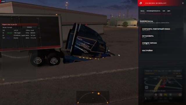 [NM DLC] dip in textures - SCS Software