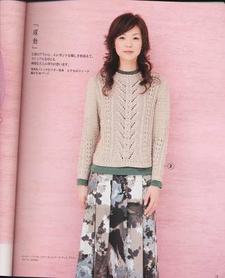 Emiko Kitamura. Designer Knit. Обсуждение на LiveInternet - Российский Сервис Онлайн-Дневников