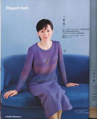 Emiko Kitamura. Designer Knit. Обсуждение на LiveInternet - Российский Сервис Онлайн-Дневников