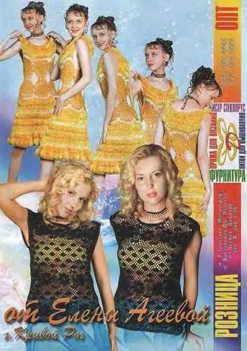 РЕТРО: Дуплет - №28 - Зарисовки на тему лета. Обсуждение на ...