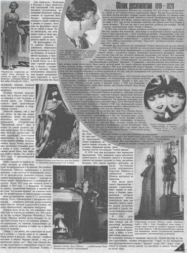 РЕТРО: Дуплет - №28 - Зарисовки на тему лета. Обсуждение на ...