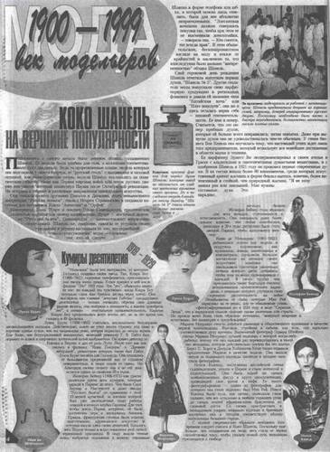 РЕТРО: Дуплет - №28 - Зарисовки на тему лета. Обсуждение на ...