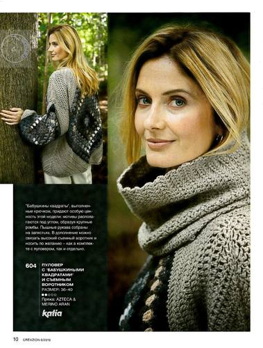 Burda Special Creazion - №6 2019. Обсуждение на LiveInternet - Российский Сервис Онлайн-Дневников