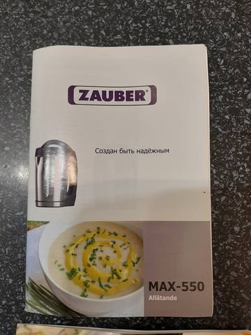 Продаю: Zauber мультиварка-блендер 2-в-1 MAX-550 - Хлебопечка.ру