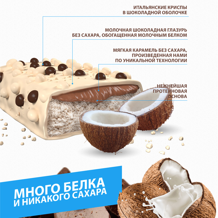 BOOTYBAR Протеиновый 2х-слойный батончик без сахара Choco Line, 10шт по 50г (Шоколад с фундуком ...