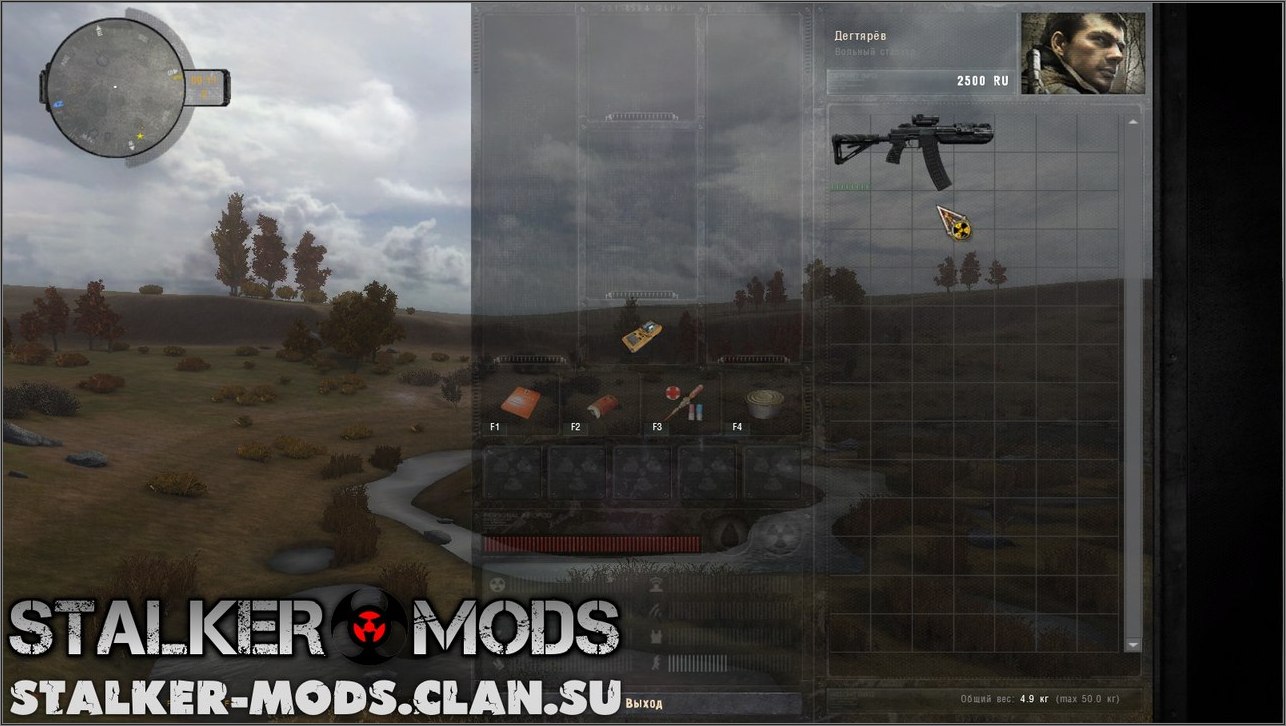AS-VAL "MOD.3" из CW - STALKER Зов Припяти - - Скачать мод, аддон ...