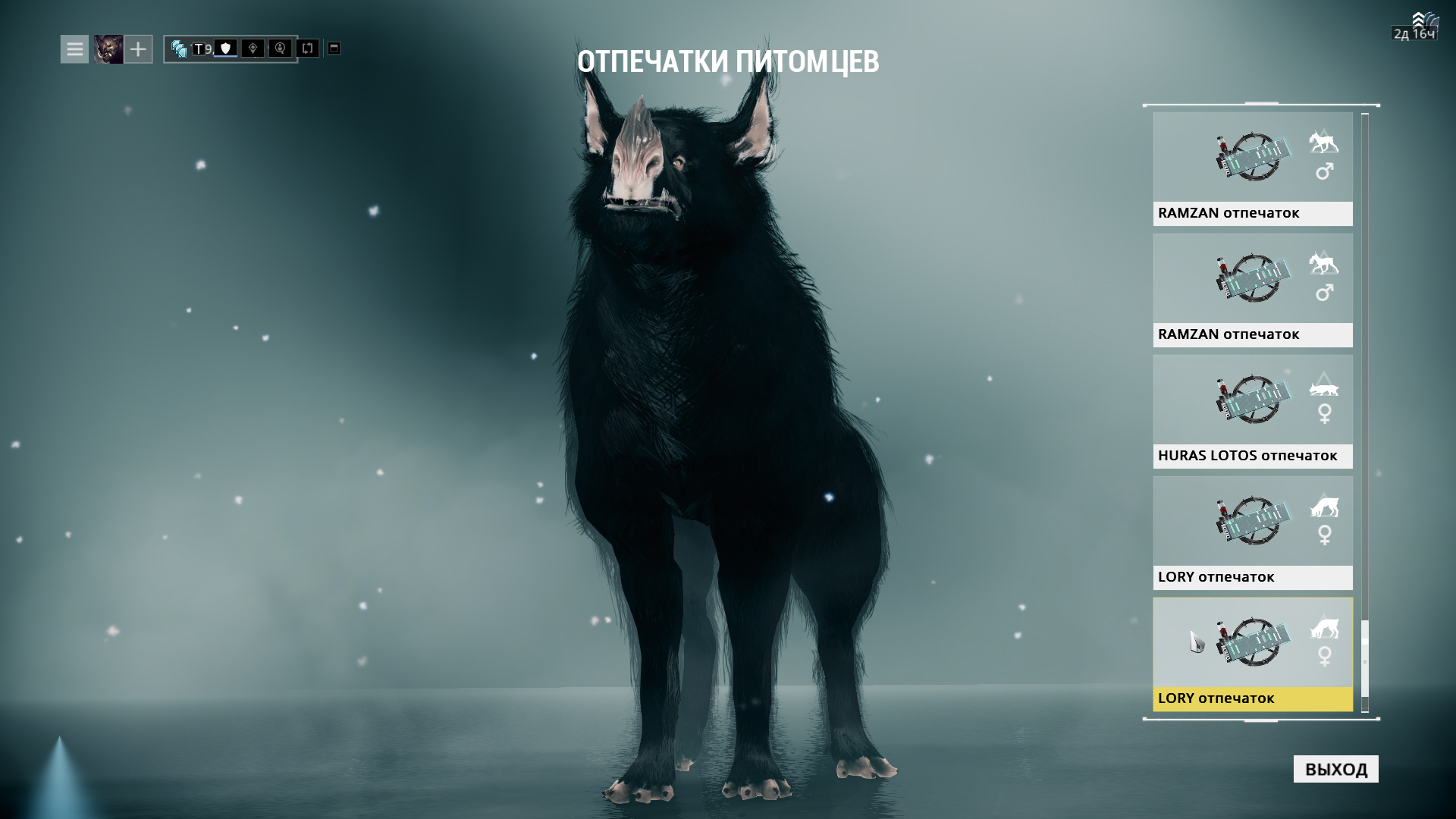 WTS Collection of Rare Kubrow - Trading Post - Warframe Forums