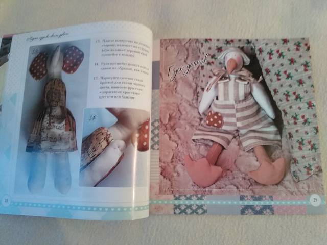 Обучающие материалы и мастер-классы - Много книг по рукоделию. Книги ...