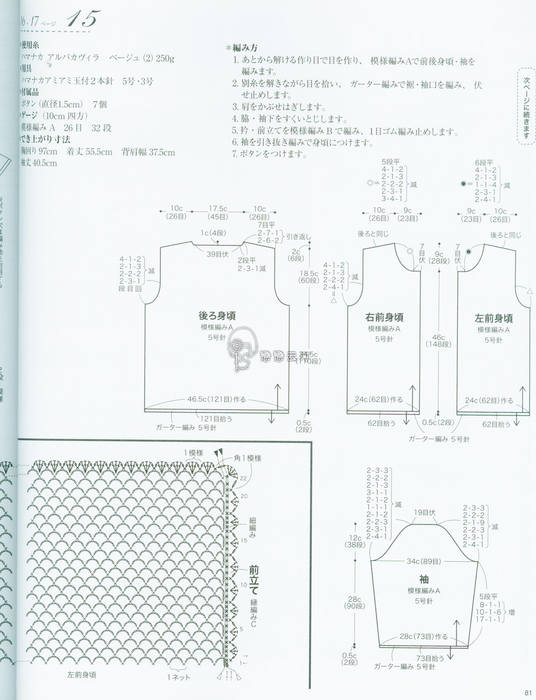 Lady boutique series no.4037. Обсуждение на LiveInternet - Российский ...