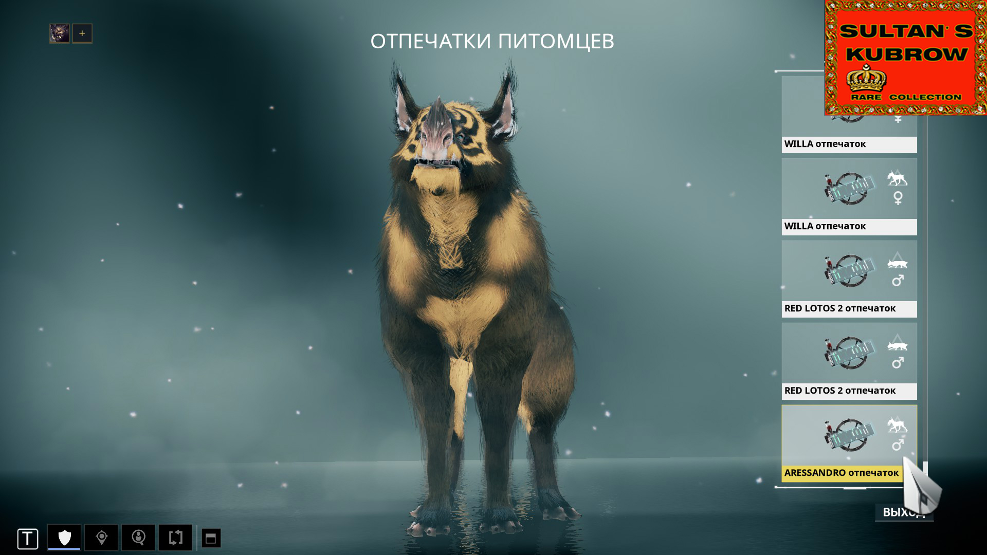 WTS Collection of Rare Kubrow - Trading Post - Warframe Forums