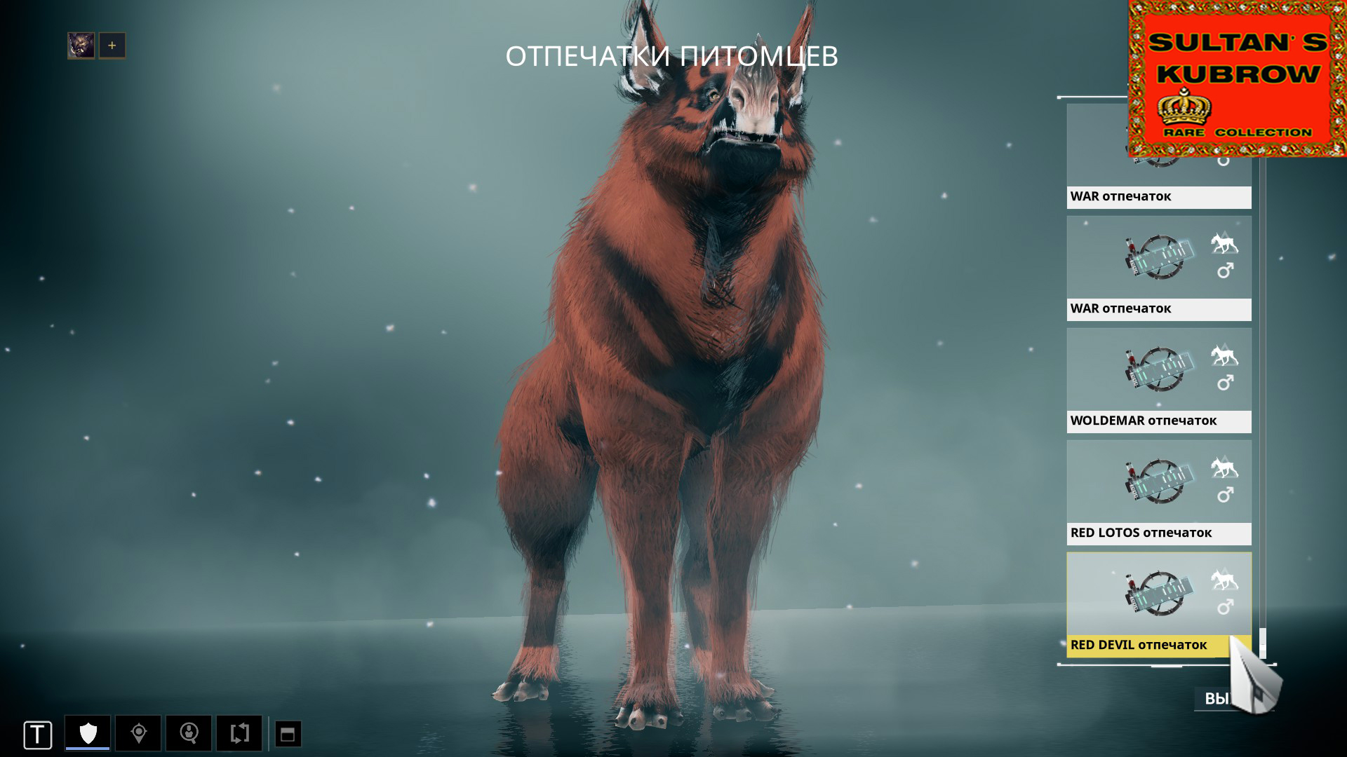 WTS Collection of Rare Kubrow - Trading Post - Warframe Forums