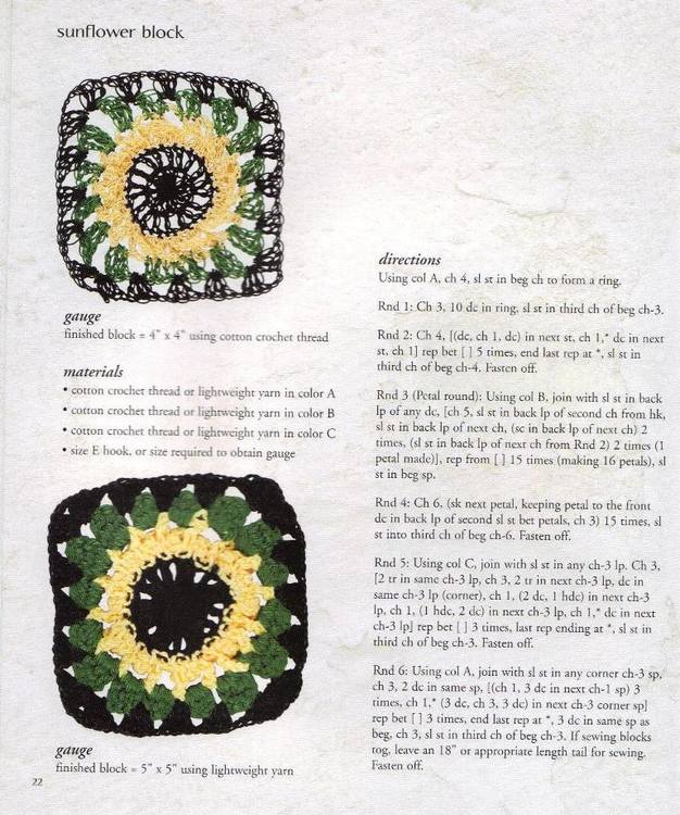 The New Granny Square. Обсуждение на LiveInternet - Российский Сервис ...