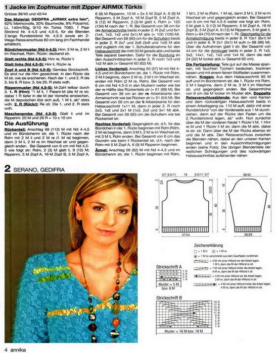 РЕТРО: Annika - Winter 2008. Обсуждение на LiveInternet - Российский ...