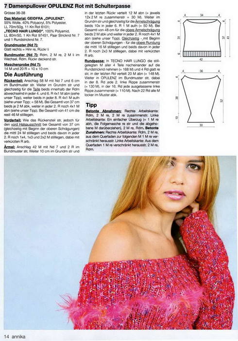 РЕТРО: Annika - Winter 2008. Обсуждение на LiveInternet - Российский ...