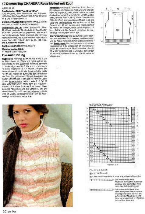 РЕТРО: Annika - Winter 2008. Обсуждение на LiveInternet - Российский ...