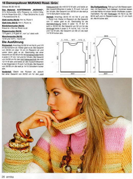 РЕТРО: Annika - Winter 2008. Обсуждение на LiveInternet - Российский ...