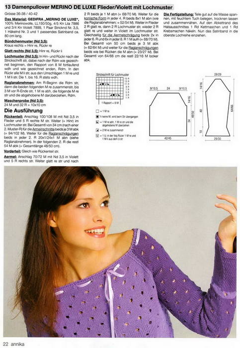 РЕТРО: Annika - Winter 2008. Обсуждение на LiveInternet - Российский ...