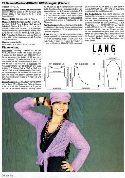 РЕТРО: Annika - Winter 2008. Обсуждение на LiveInternet - Российский ...