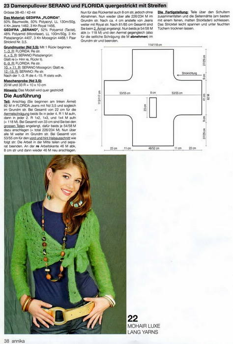 РЕТРО: Annika - Winter 2008. Обсуждение на LiveInternet - Российский ...