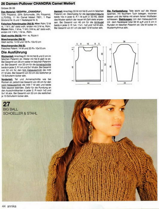 РЕТРО: Annika - Winter 2008. Обсуждение на LiveInternet - Российский ...