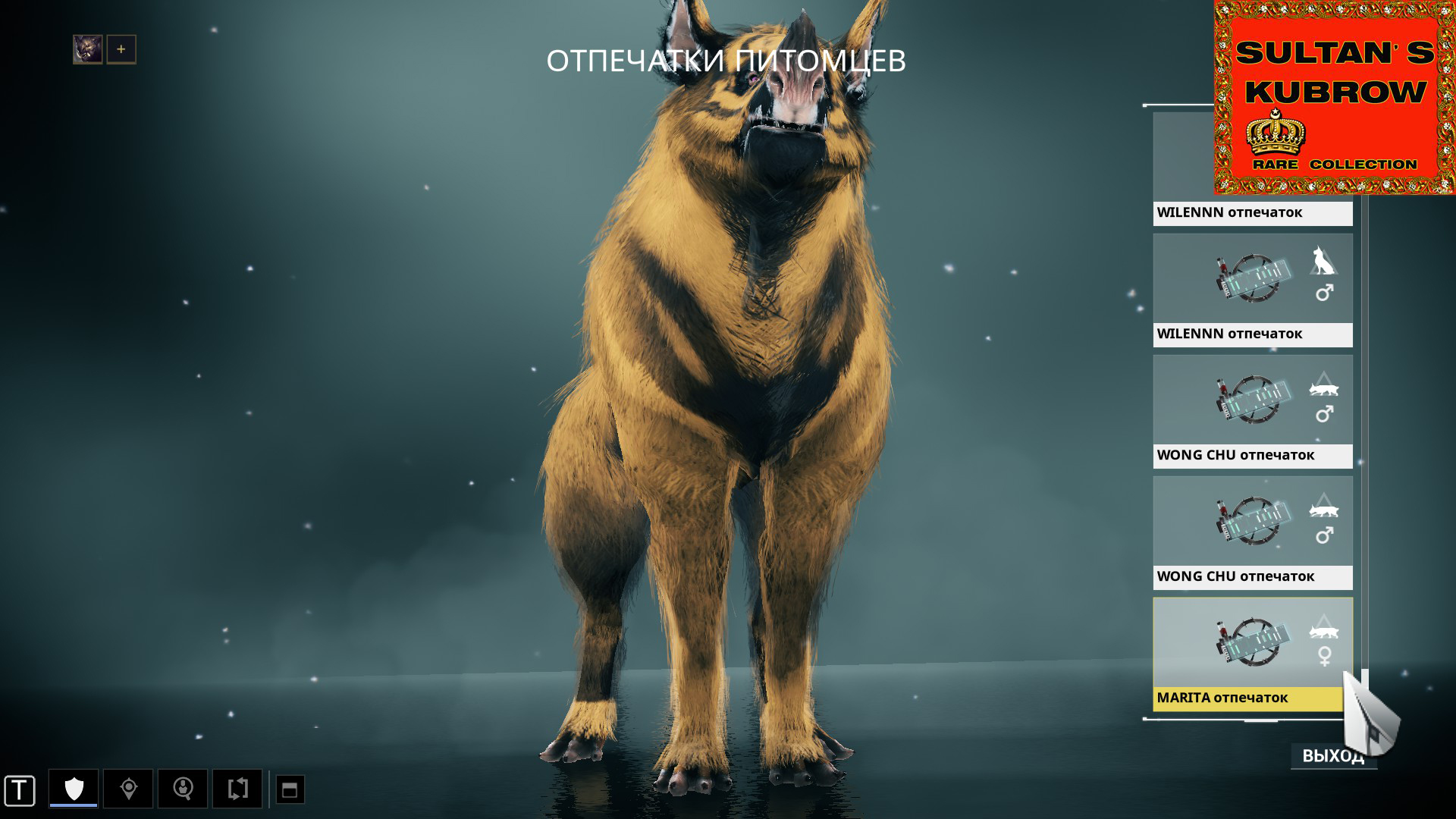 WTS Collection of Rare Kubrow - Trading Post - Warframe Forums