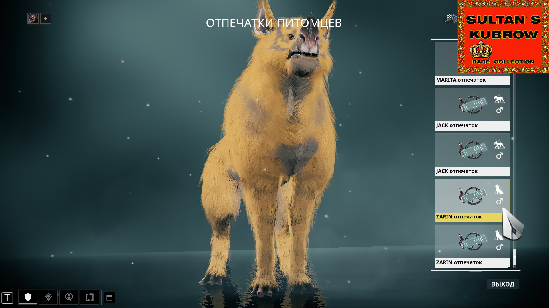 WTS Collection of Rare Kubrow - Trading Post - Warframe Forums
