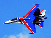 Ркп это в истории определение кратко