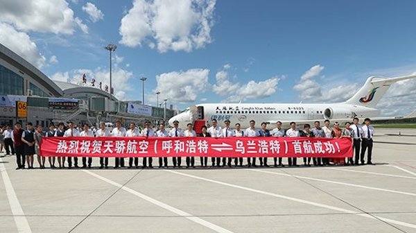 CF34-10A Powered ARJ21 Successfully Completed Genghis Khan Airlines ...