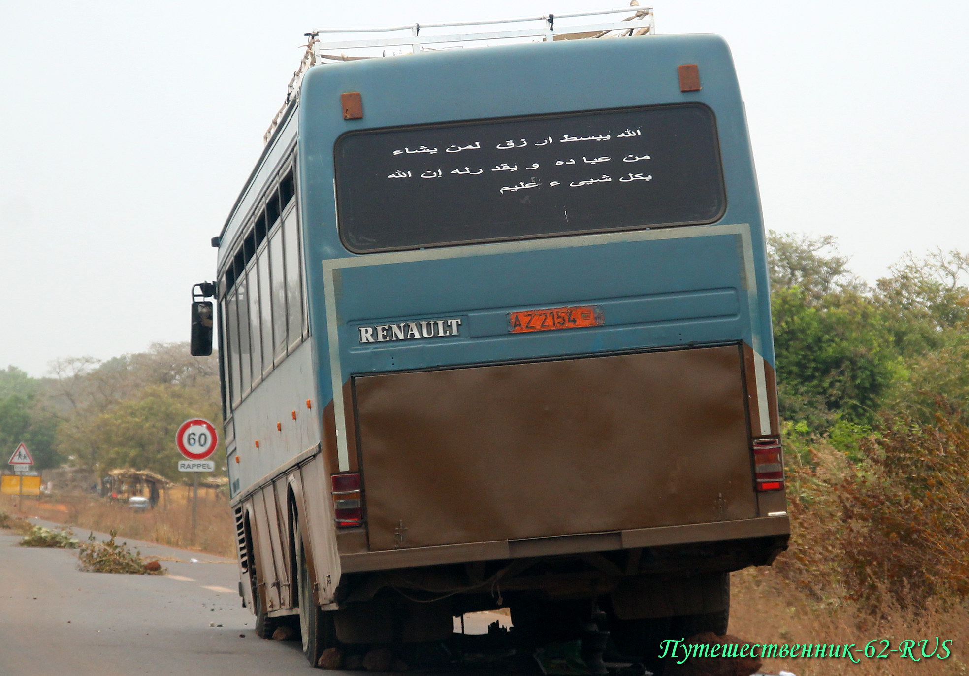 DY | License plates of Benin / Plaques d'immatriculations béninoises ...