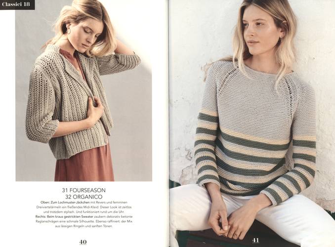 Filati Stricken - №18 2020 . Обсуждение на LiveInternet - Российский ...