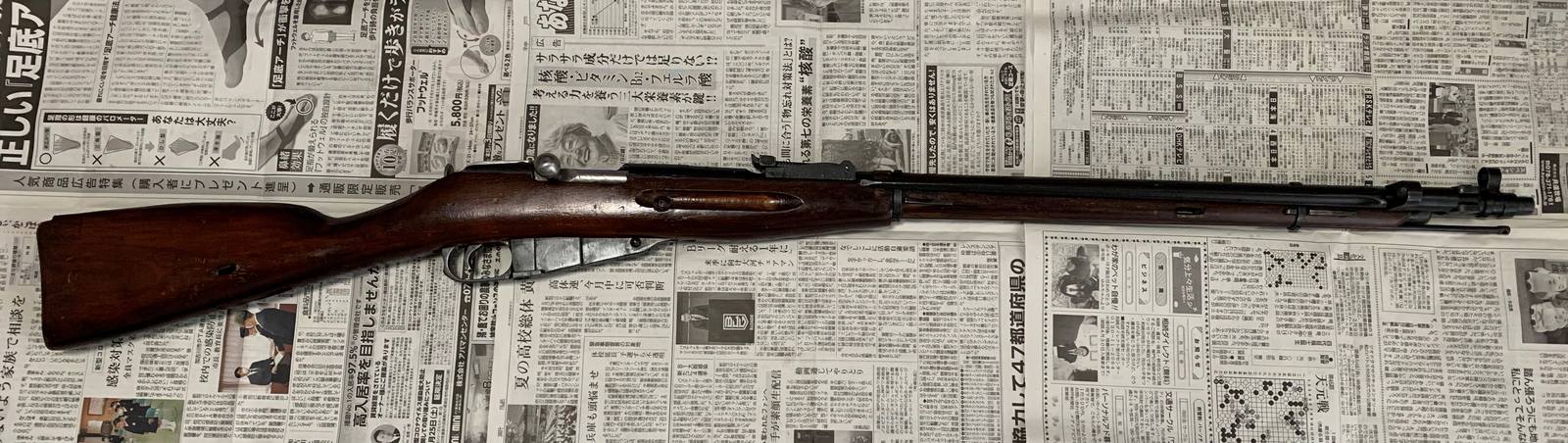 M44L or fake? | Gunboards Forums