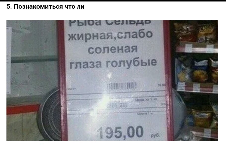 Онлайн-сканворд №3770: «Новая метла по-новому метёт»