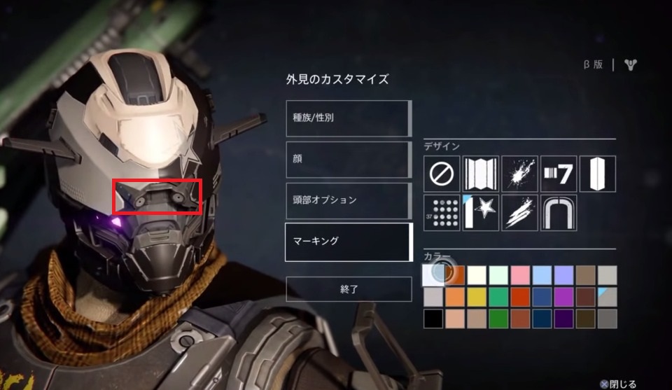 Why all exos appearance is different? Doesn't this contradict canon ...